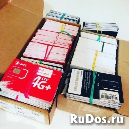 СИМ КАРТЫ БЕЗ ПАСПОРТА +79515009999 в Ростове-на-Дону - цена 50 рублей ...
